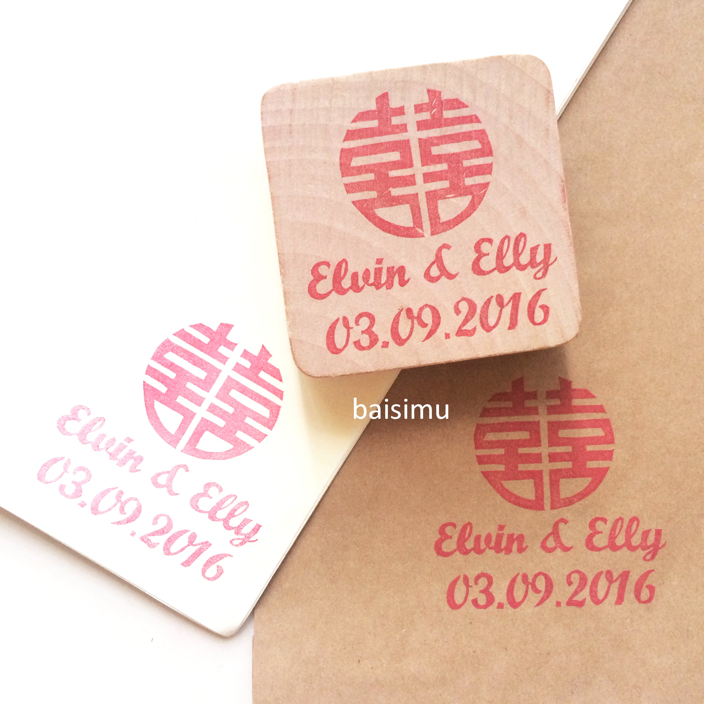 Custom double happiness save-the-date wedding stamp – Baisimu